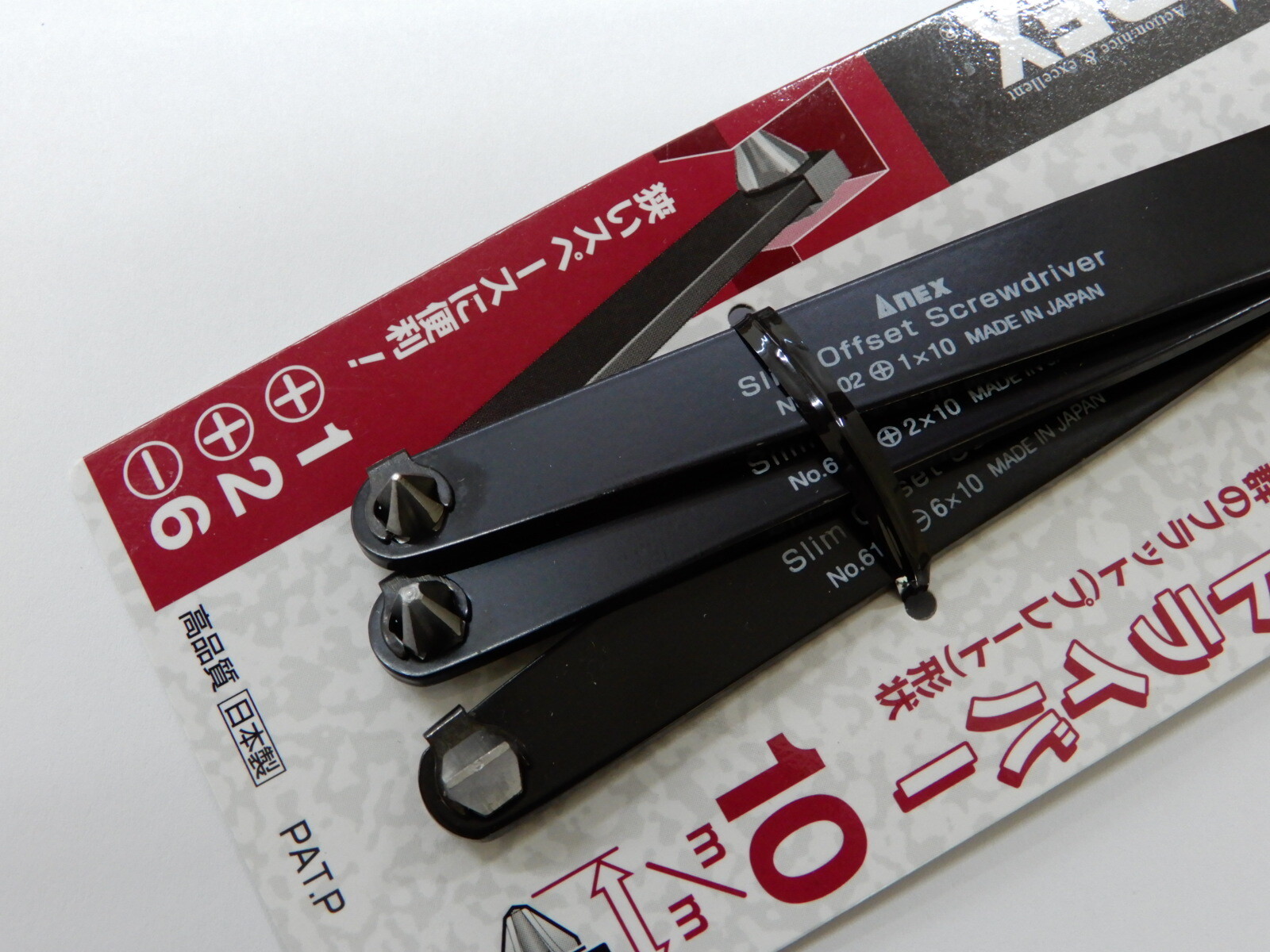 Anex 6102-T Slim Offset Screwdriver 3-pc Set | eBay