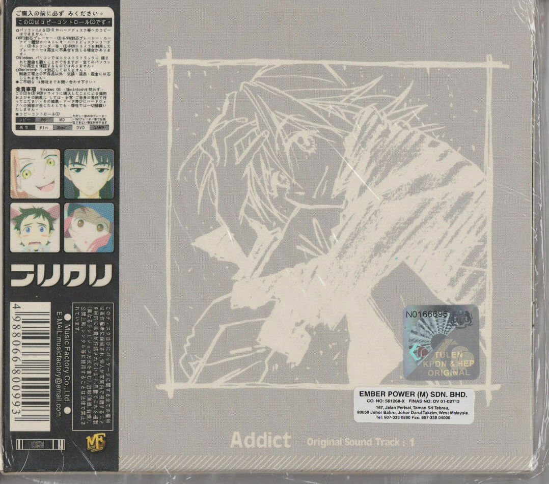FLCL Fooly Cooly OAV Original Soundtrack 1Audio CD OST Addict RARE OOP ...