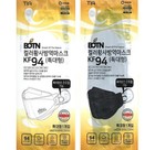 Pack of 10 BOTN XL Adjustable KF94 Korean Face Mask Made in Korea Dust ...