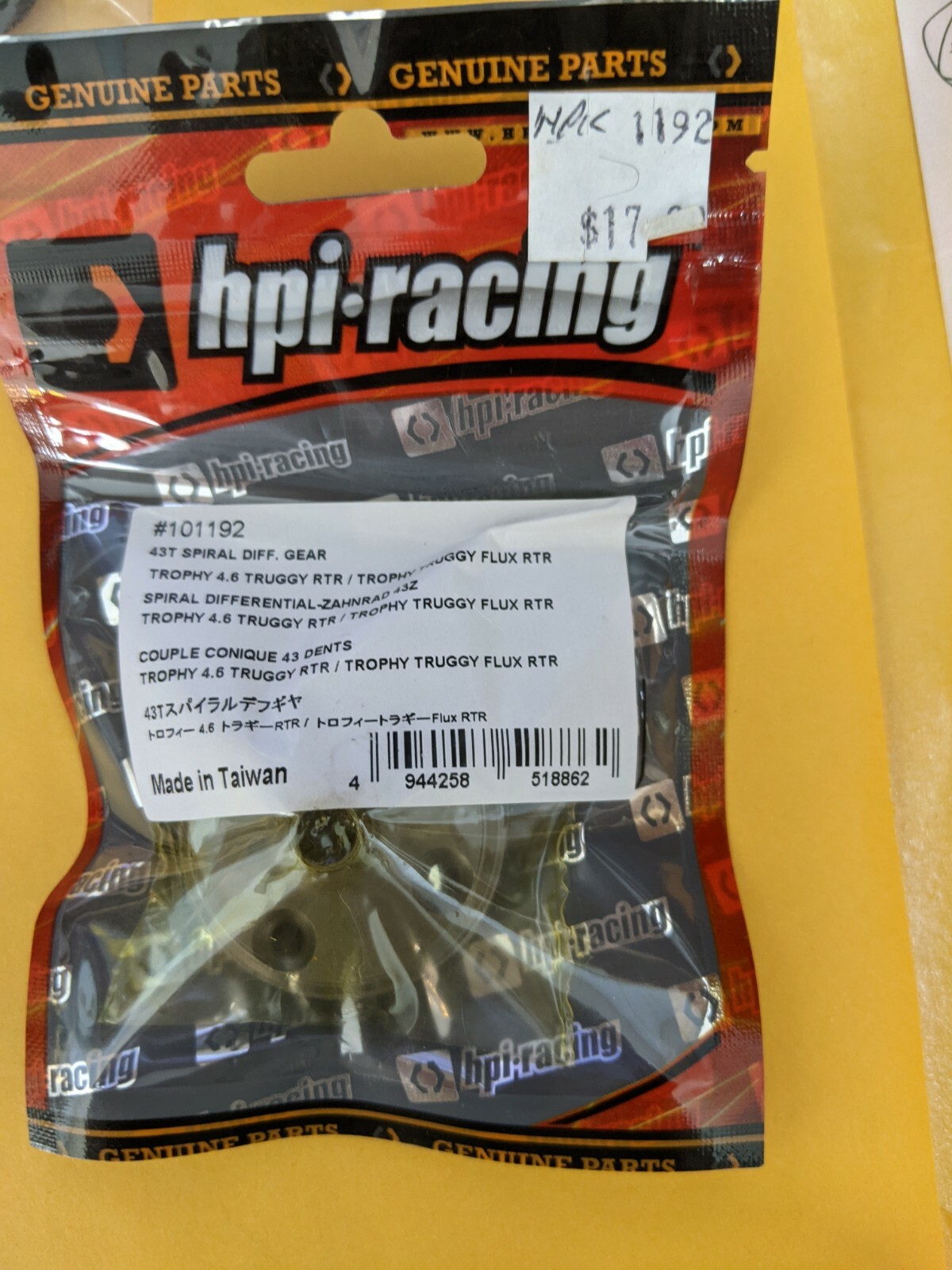hpi racing parts for rc part #101192 43t spiral diff gear | eBay