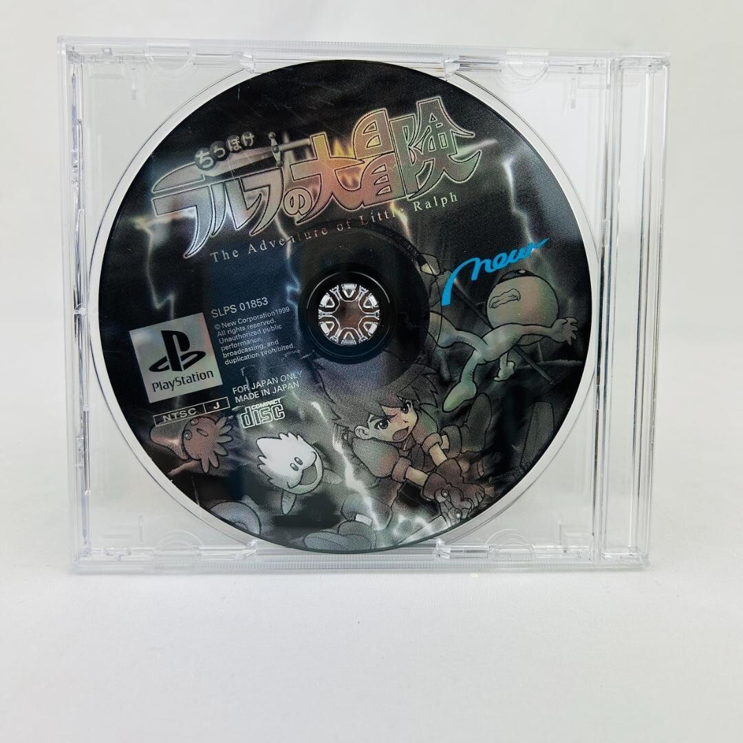 The Adventure of Little Ralph Playstation - Prix - Photo - Présentation