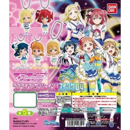 Love Live Sunshine Key Chain Figure Swing vol.04 - Chika / Maru /Mari [Single] | eBay