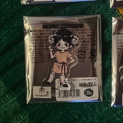 Eren Yeager Zodiac Sign Aries Ram Graffart Attack on Titan Mini Acrylic ...