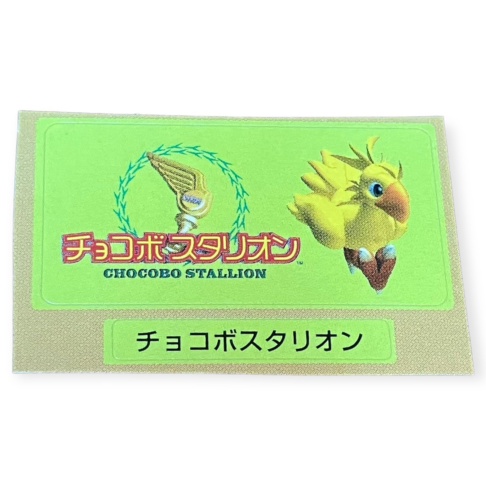 Sony PlayStation 1 PS1 Chocobo Stallion Final Fantasy Vtg Memory Card ...