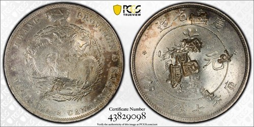 1890-08 SILVER DOLLAR PCGS GENUINE CHOP MARK CHINA KWANGTUNG LM-133 | eBay