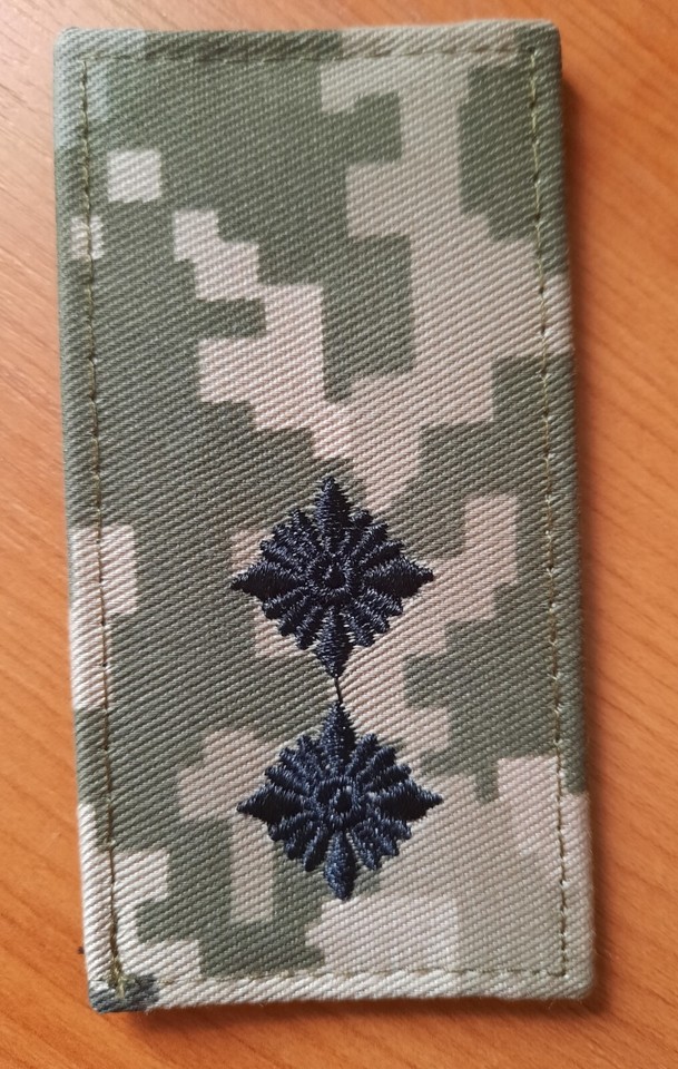 Ukrainian Army Insignia of Military Ranks Epaulette Sergeant Officer 1 ...