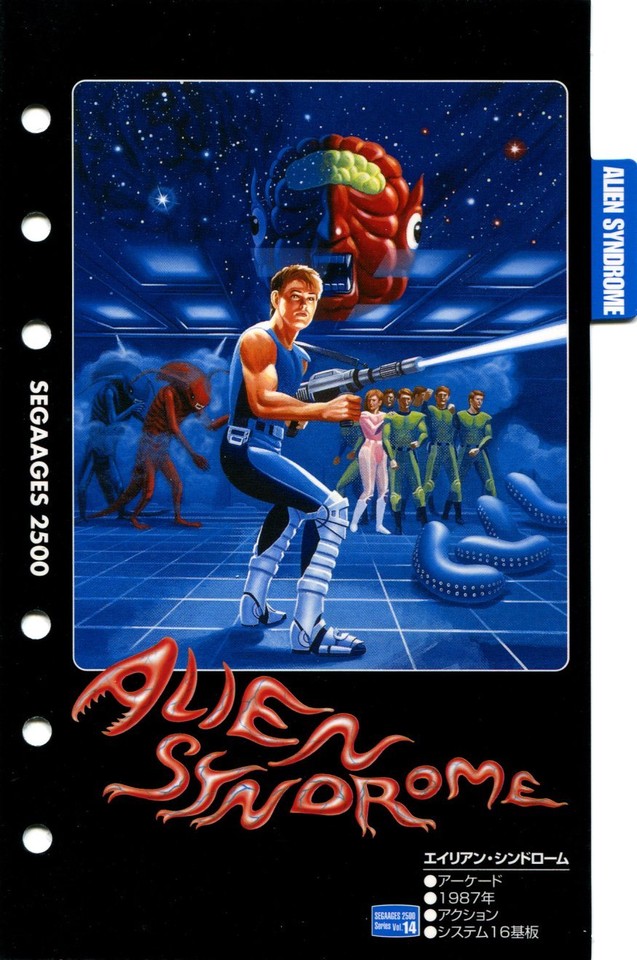Sega AGES 2500 Vol 14 Alien Syndrome (2004) Brand New Sealed Japan PS2 ...