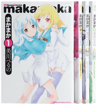 Manga Maka Maka VOL.1-4 Comics Complete Set Japan Comic | eBay
