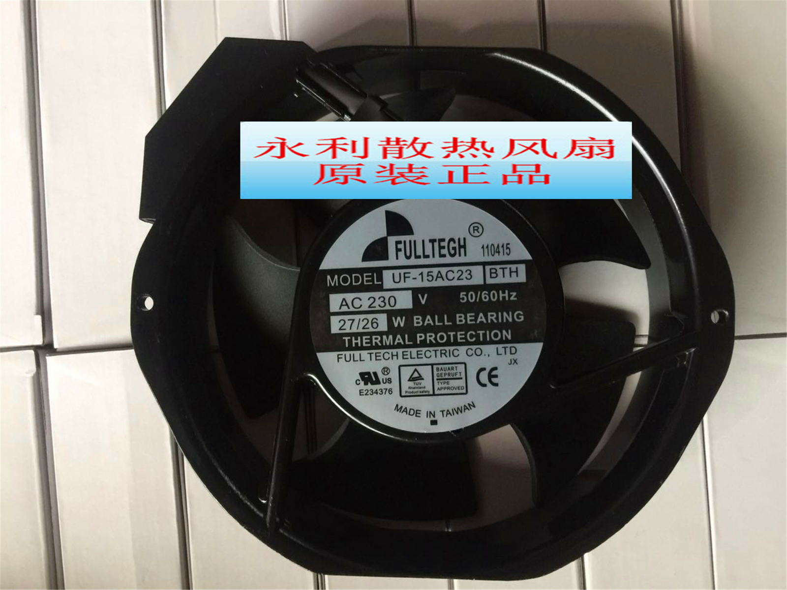 ORIGIANL Fulltech UF15AC23 BTH 17238 230V 37／31W fan good work | eBay