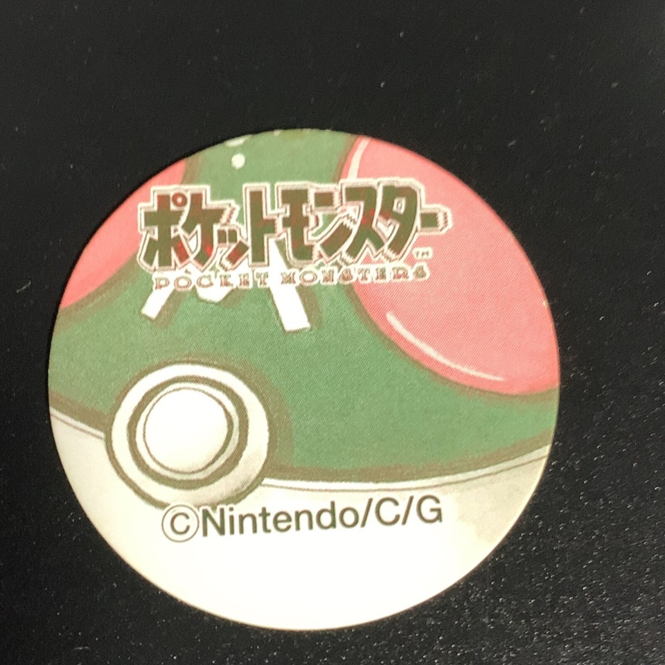 Exp. Share Pokemon Round Card from Jumbo Carddass Bandai Japanese | eBay