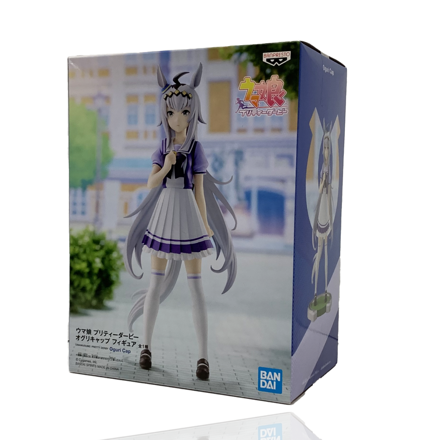 Oguri Cap Figure Uma Musume Pretty Derby | Banpresto | eBay