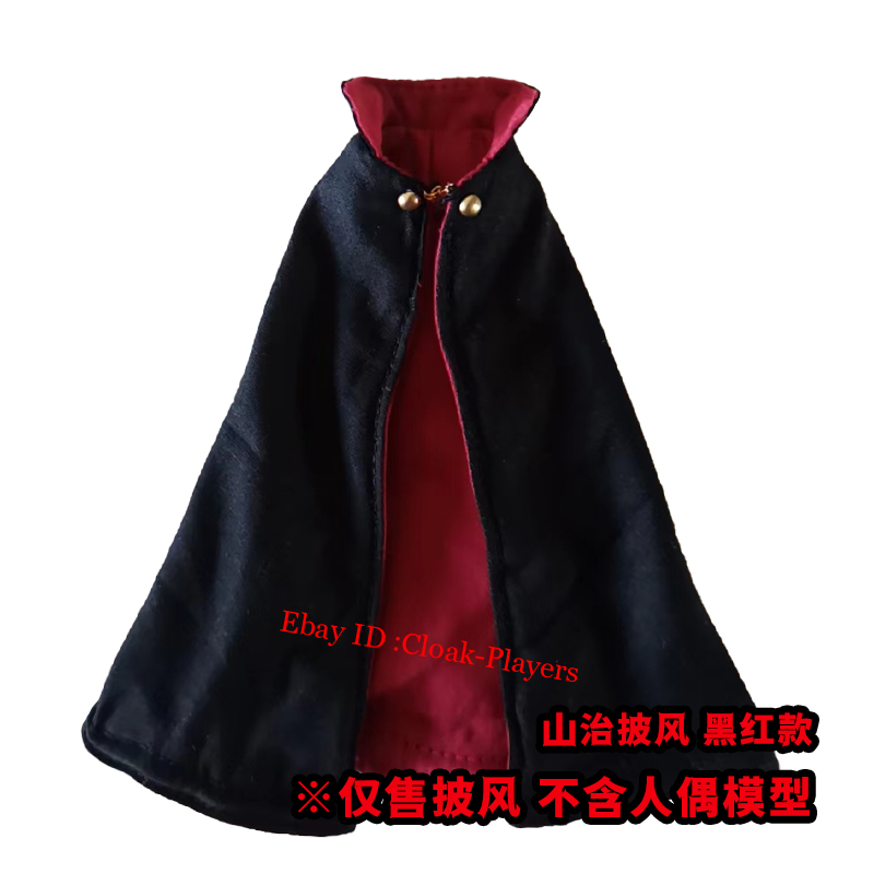 1/12 Custom Black Cloak Cape for 6" SHF Aciton Figure Berserk Guts[No ...