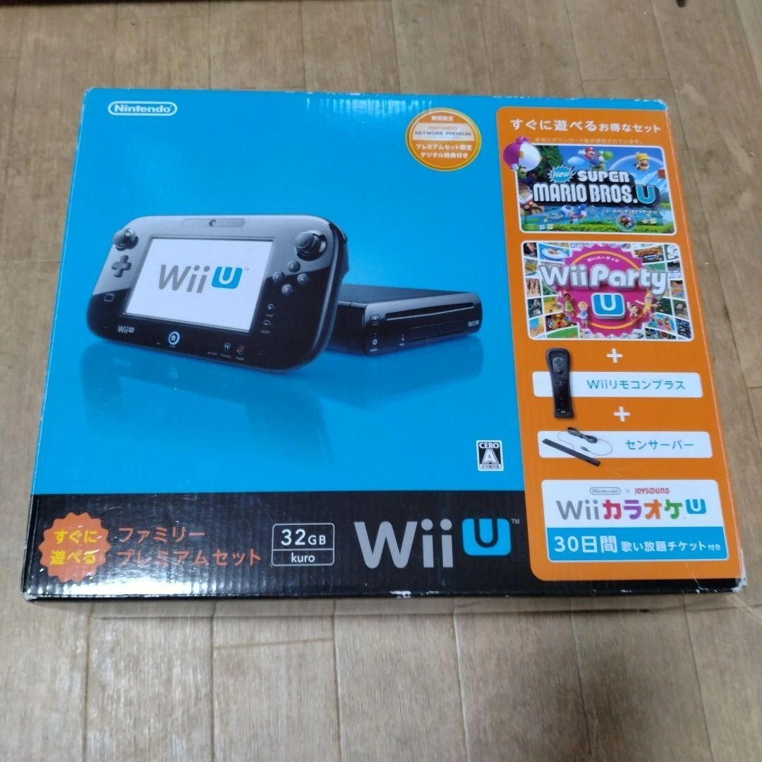 Wii U Black Box