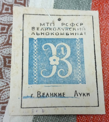 Vintage Soviet Tablecloth Linen Tablecloth from the USSR 150 cm x 150 ...