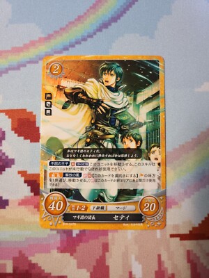 Fire Emblem 0 Cipher B10-047N Thracia 776 Trading Card Game TCG Ced ...