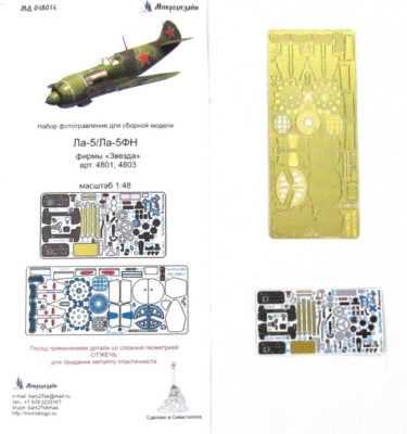 Microdesign 048014 PE & 3D Color Detail Set La-5/La-5FN (Zvezda 4801 ...