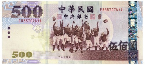 1,000 New Taiwan dollars - 2 x 500 TWD Banknotes - AUTHENTIC, Active ...