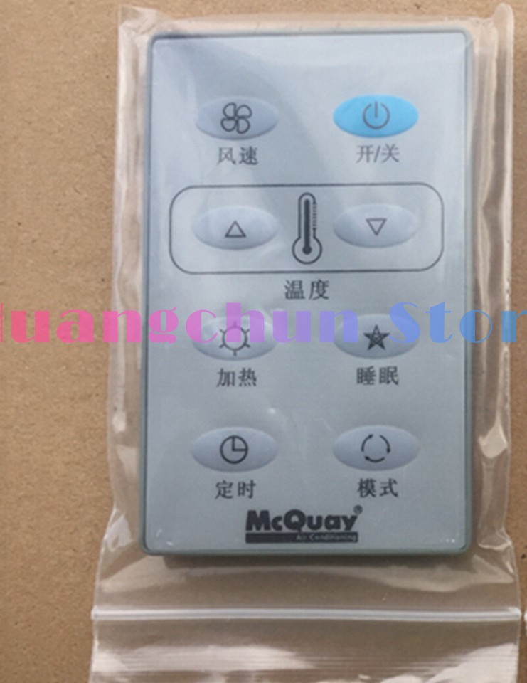 1pcs Remote control AC5300 is suitable for MCQUAY Central air ...