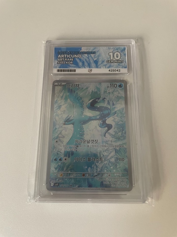 ACE Graded Pokemon Cards - Ace Label - Gem Mint 10 & Mint 9 - Choose ...