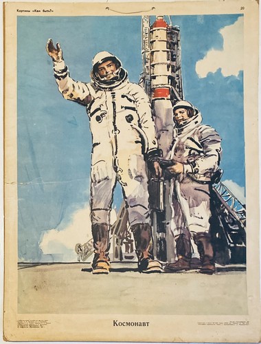 Vintage Soviet Russian USSR SoaceX space race NASA Cold War propaganda ...
