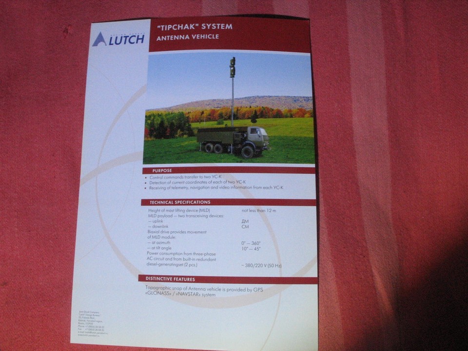 KAMAZ Tipchak Luch brochure leaflet Russia | eBay