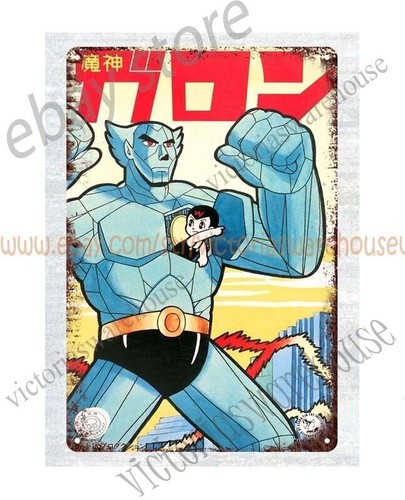 master bedroom auto 1990 THE DEVIL GARON OSAKA TIN TOY WIND-UP metal tin sign | eBay