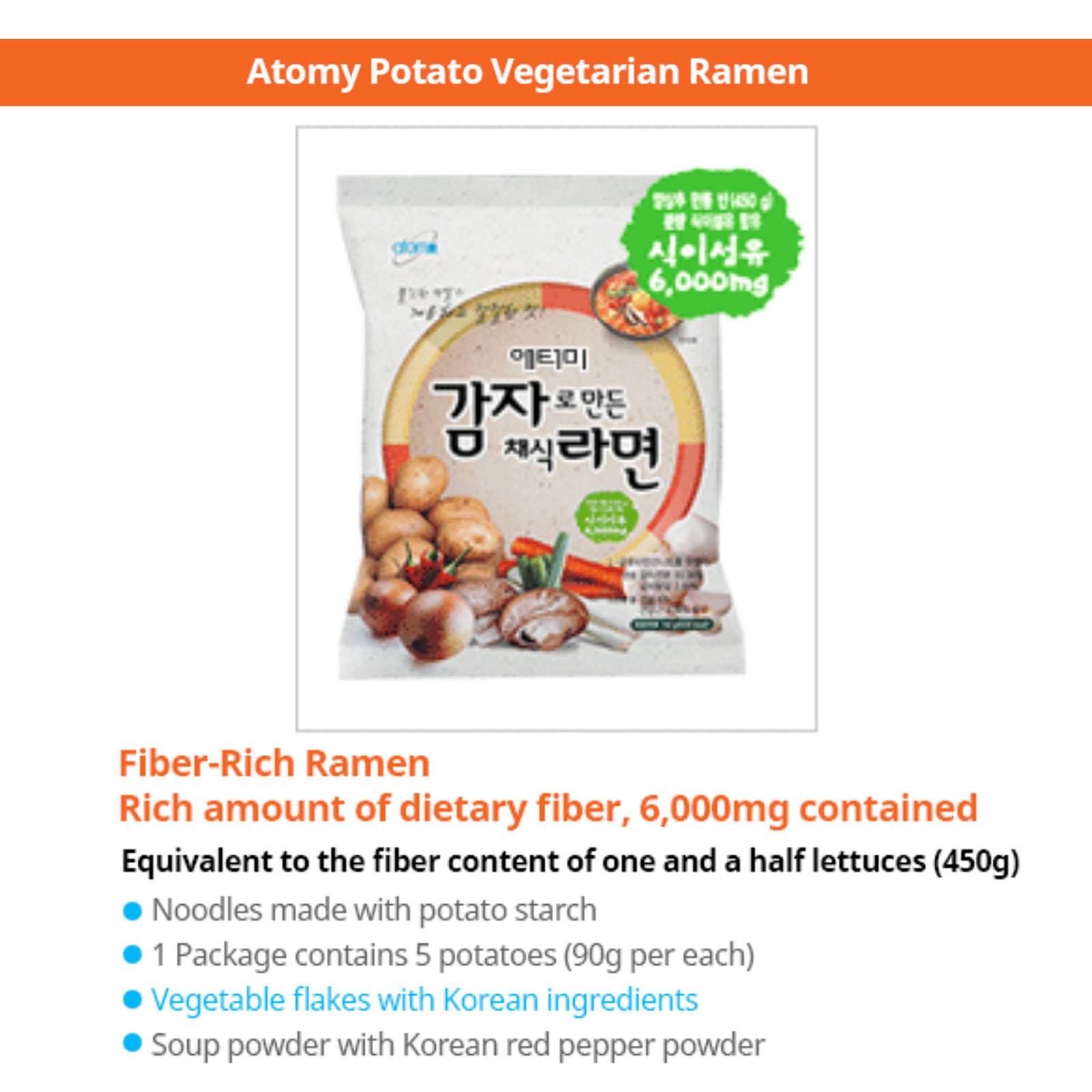 Atomy Potato Vegetarian Ramen 10 ea Korean Instant Noodle wt Soup ...