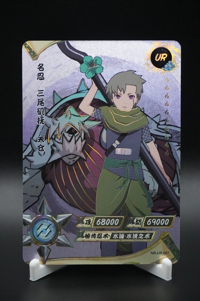 Naruto Kayou UR (001-114) Anime Card - Pick Your Cards & Complete Your ...