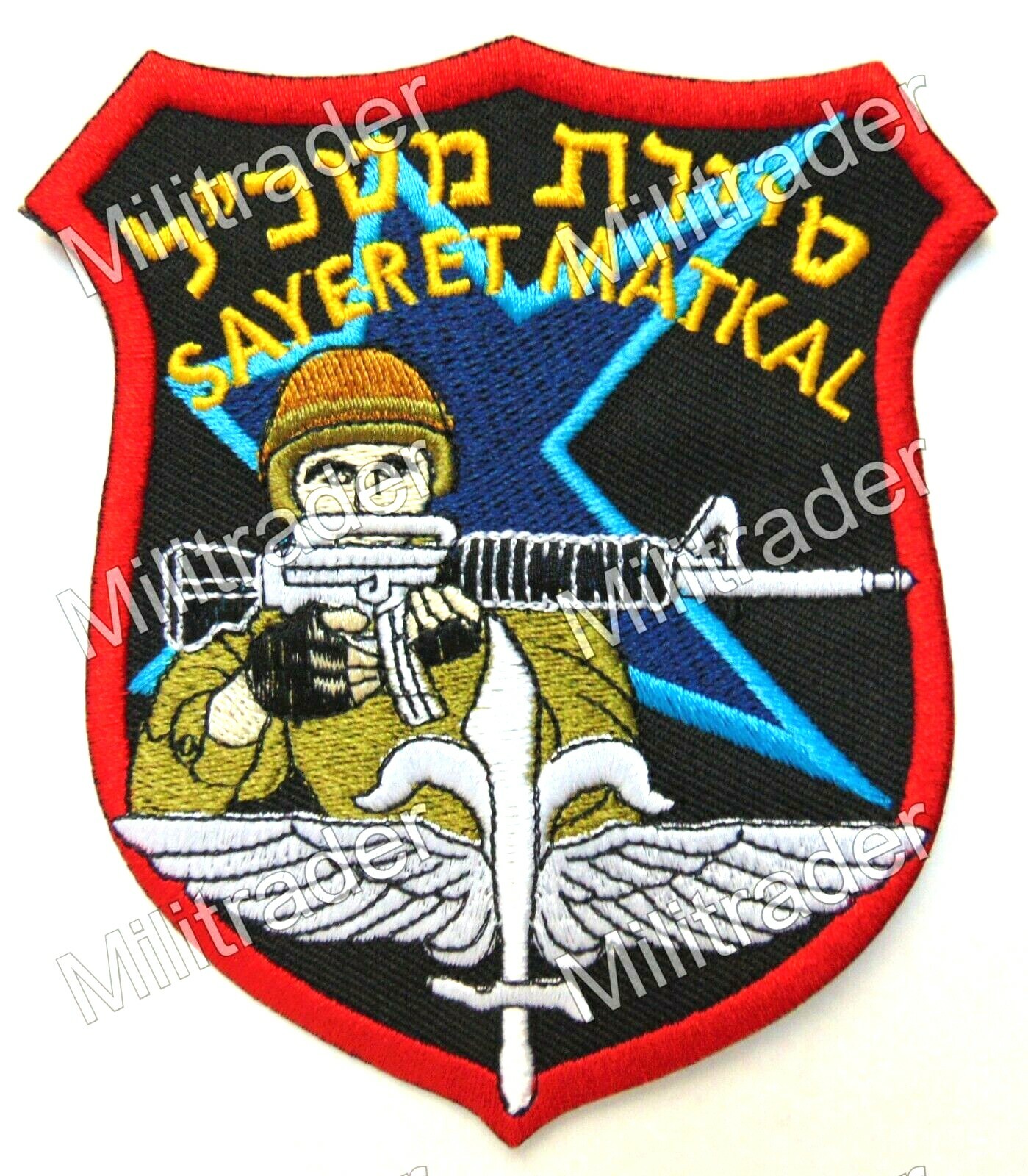 Israel Israeli IDF Special Forces Unit Patch (Sayeret Matkal) | eBay