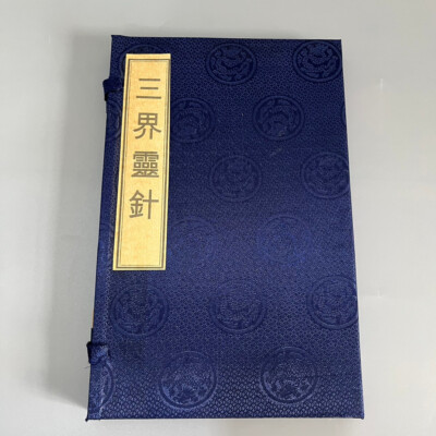 Asian - Chinese Antique Books