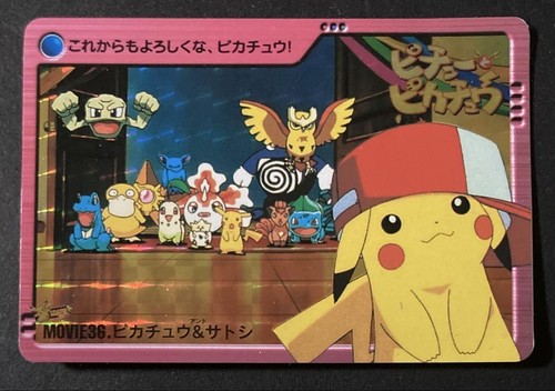 Pokemon Pikachu e Satoshi Anime Collection 2000 Bandai Trading Card ...