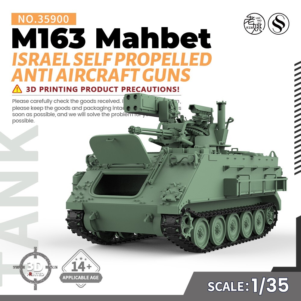 SSMODEL SS35900 1/35 Military Israel M163 Mahbet Self Propelled ...