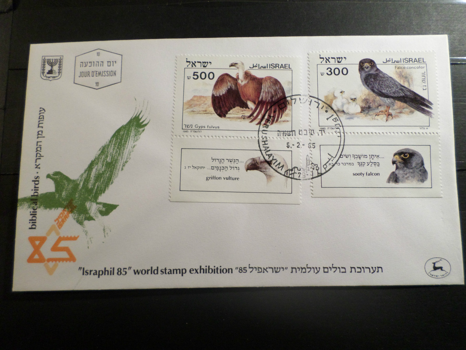Israel - 1985, FDC 1st Day - Birds, Birds of Prey Griffon, Falcon | eBay
