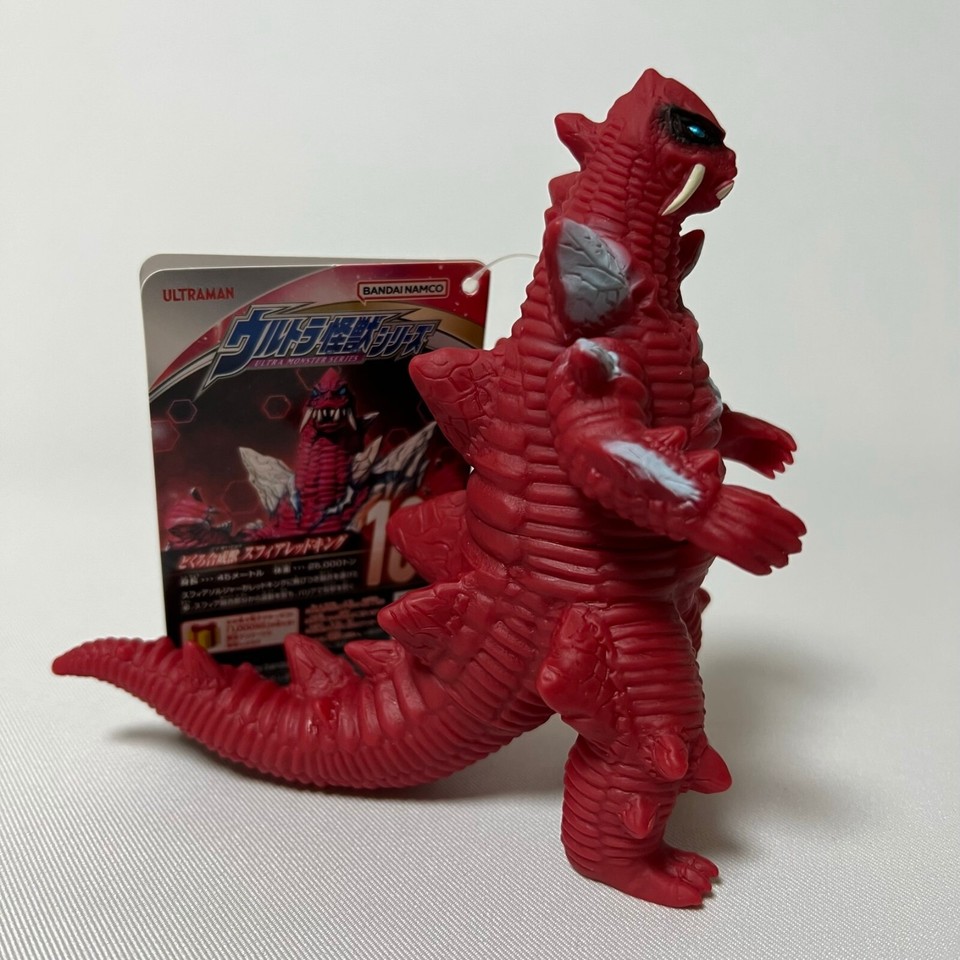 Bandai Ultraman Decker Ultra Monster Series 181 Sphere Red King Figure ...