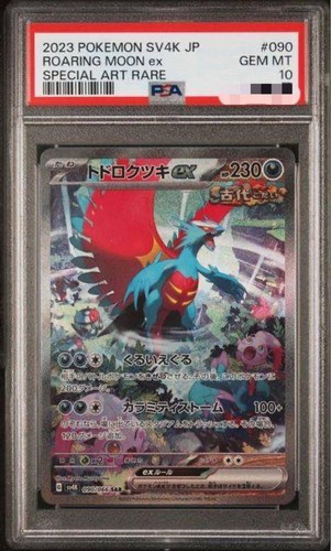 PSA10 Roaring Moon ex SAR 090/066 Ancient Roar sv4K Pokemon Card ...
