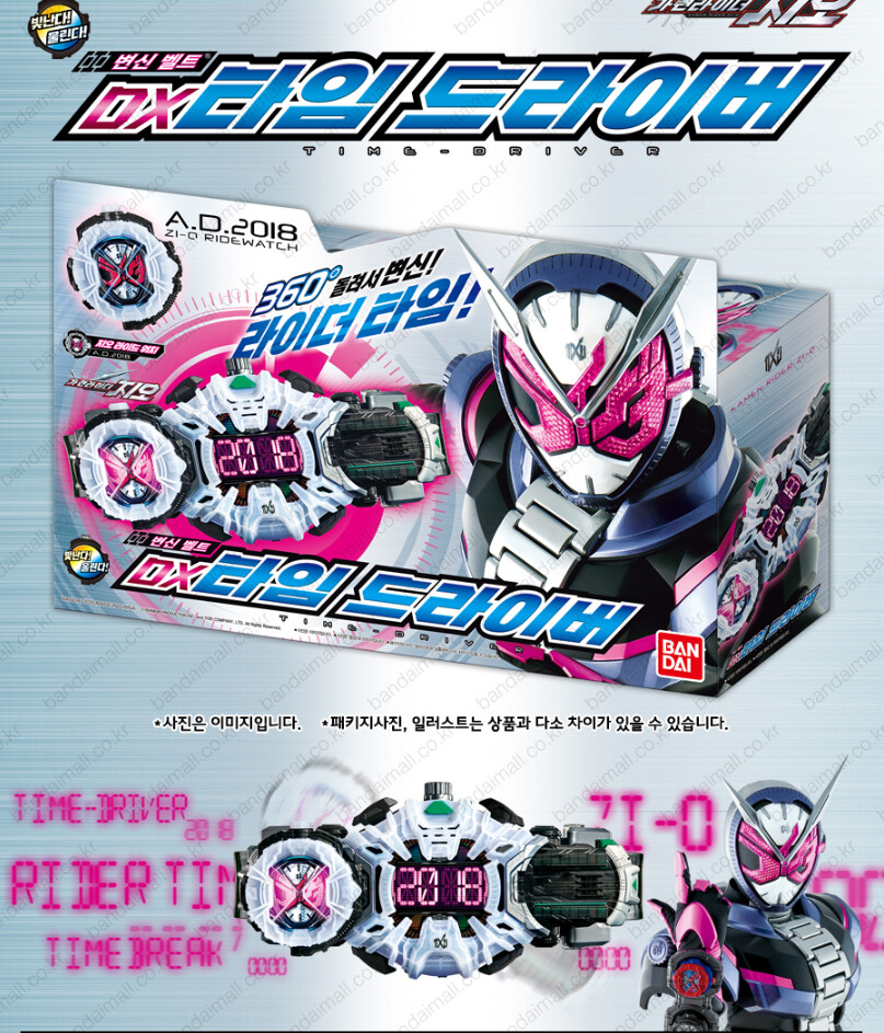 Bandai Kamen Masked Rider ZI-O DX ZIKU TIME DRIVER Transformation Belt Buckle | eBay