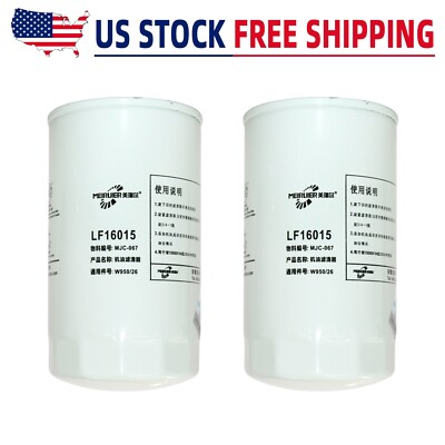 2PCS For Fleetguard LF16015 Oil Filter Replaces Baldwin BT7237,Wix ...