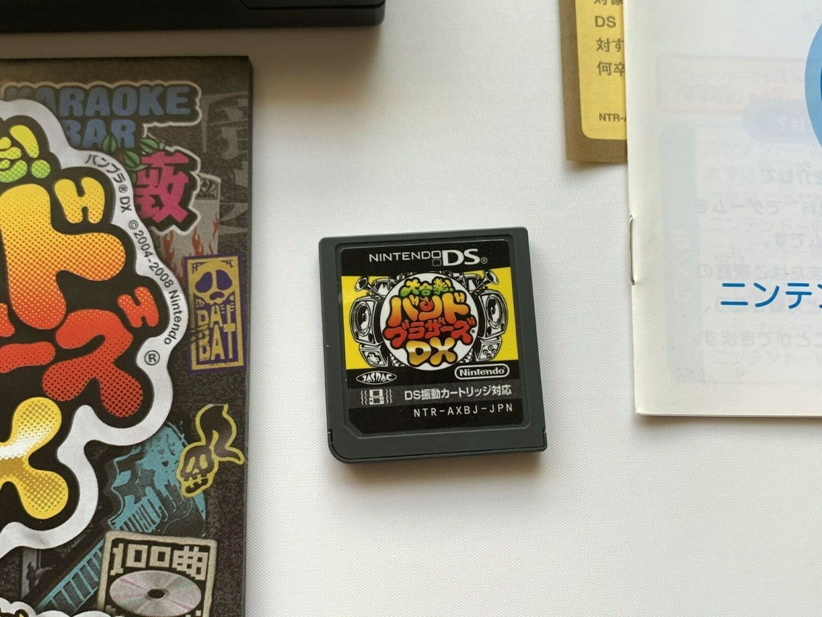 Nintendo DS Daigasso! Band Brothers DX 1242 JAPAN BAND NTSC-J (Japan ...