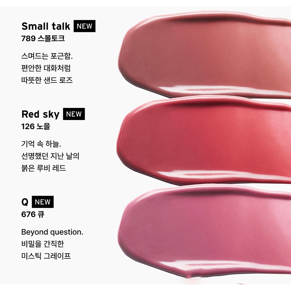 ODDTYPE Unseen Balloon Tint 3g 9 colors gloss, Balanced Mute Color K ...