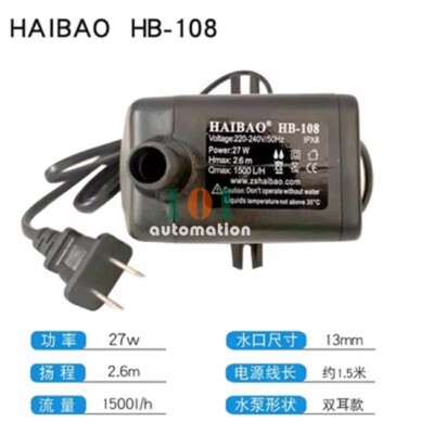 1PCS NEW FOR HAIBAO HB-108 Water Pump For Spray Fan 27W | eBay