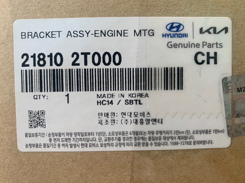 OEM 21810-2T000 Mount Engine Motor for Hyundai Sonata 2011~14 Kia ...