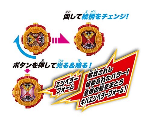 Kamen Rider Zi-O DX Kiva Emperor Form Ride Watch | eBay