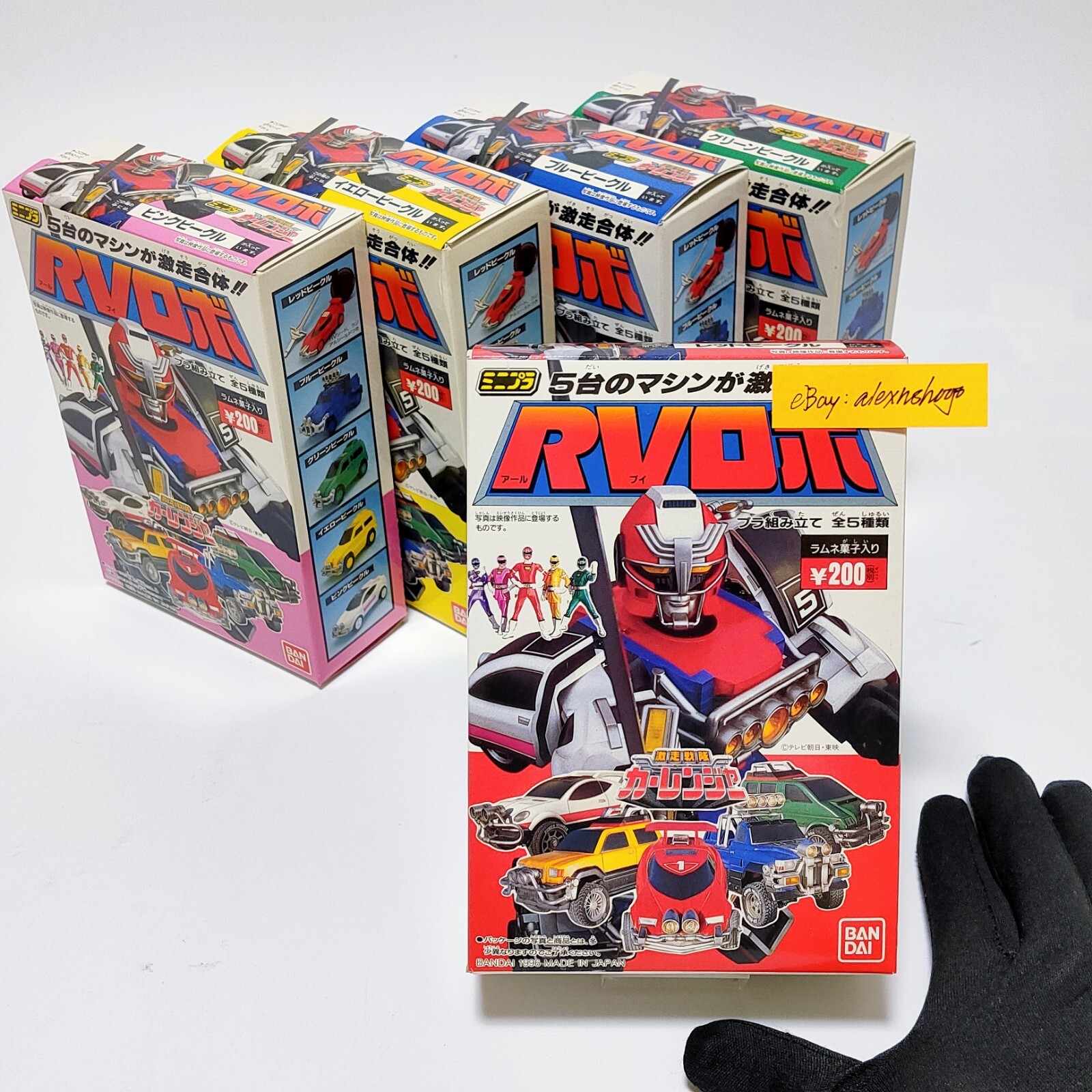 Gekisou Sentai Carranger Power Rangers Turbo Vintage Minipla RV Robo ...