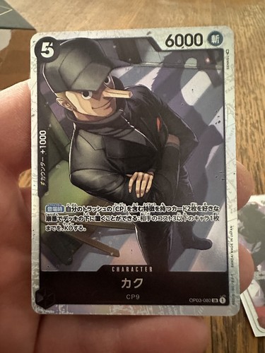 Carte One Piece Jap Kaku OP03-080 SR Mighty Enemies | eBay