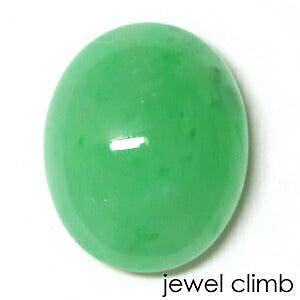 Green jadeite (genuine jade) gemstone loose 12.02CT Beautiful Genuine ...