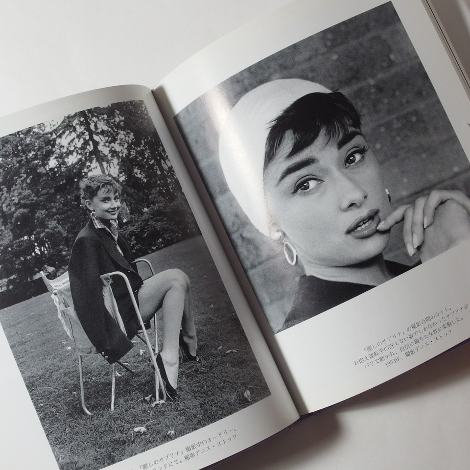 ADIEU AUDREY Japan Edition "Album Audrey Hepburn" Photo Book 2003 | eBay