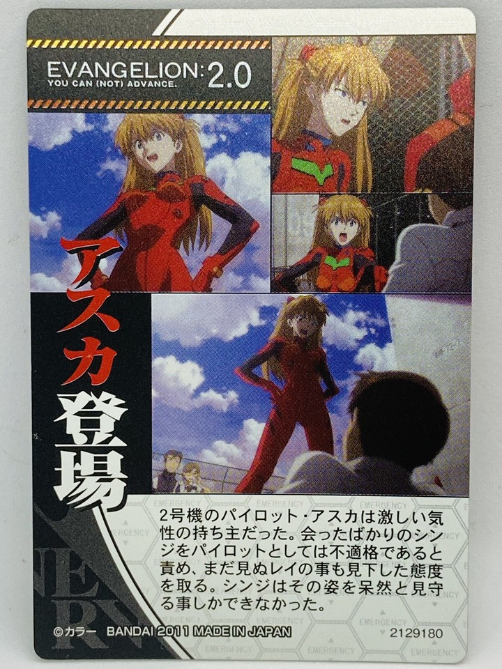 Neon Genesis Evangelion Shikinami Asuka Langley Trading Card S-03 Made ...