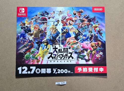 Super Smash Bros Ultimate Booklet That Turns Into Long Poster Of All ...