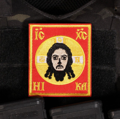 Jesus Russian Orthodox Patch Medium Sewn Hook And Loop | eBay
