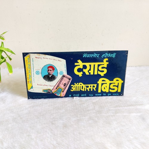 1950s Vintage Desai Officer Bidi Cigarette Advertising Tin Sign Board ...